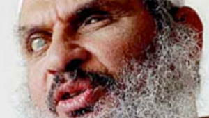 The Blind Sheikh Omar Abdel Rahman | Peter Lance